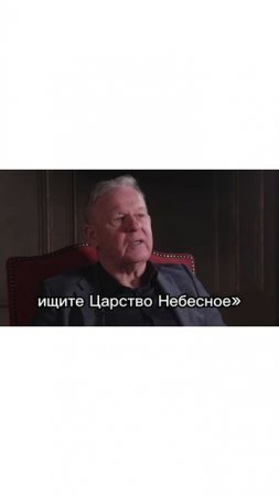 Ключи от Неба | Keys to the Sky