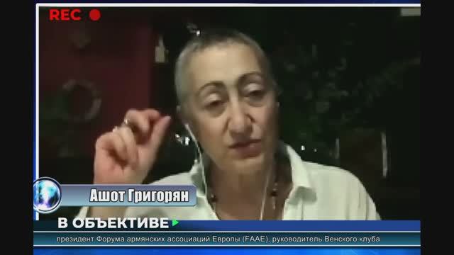 Карине Геворгян и Ашот Григорян - Что происходит и как и когда будут менять власть в Армении 7 июля