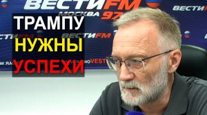 У Трампа не получается, он разобиделся. Русский аналог USAID и пропитанные Экономиксом мозги элиты