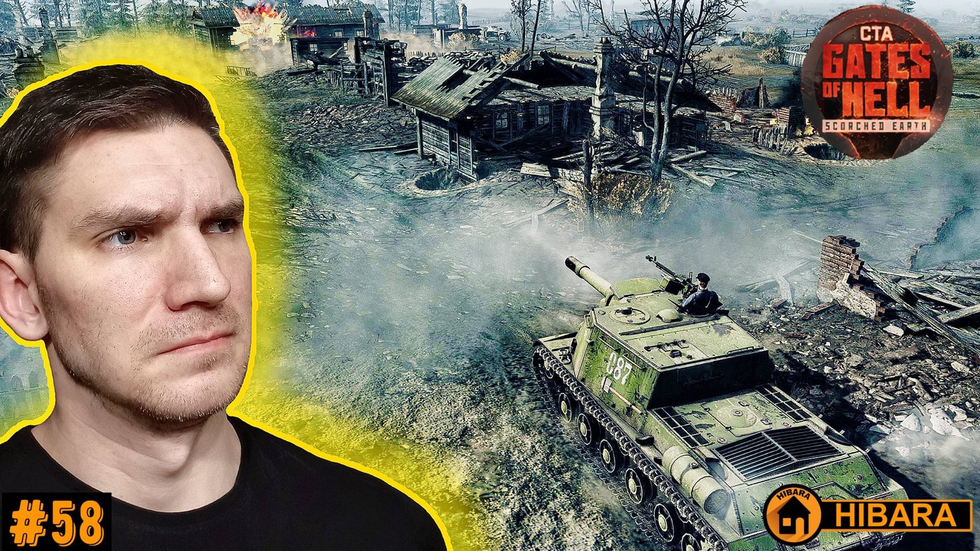 УРАГАННЫЙ АРТОБСТРЕЛ! Кёнигсбергский котёл (СССР) - CTA: Gates of Hell: Scorched Earth #58