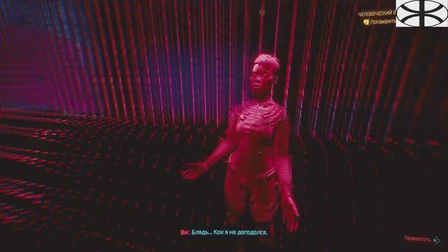 Cyberpunk 2077 (3)
