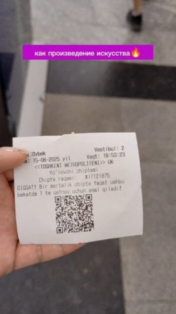 такого красивого метро вы не видели💯