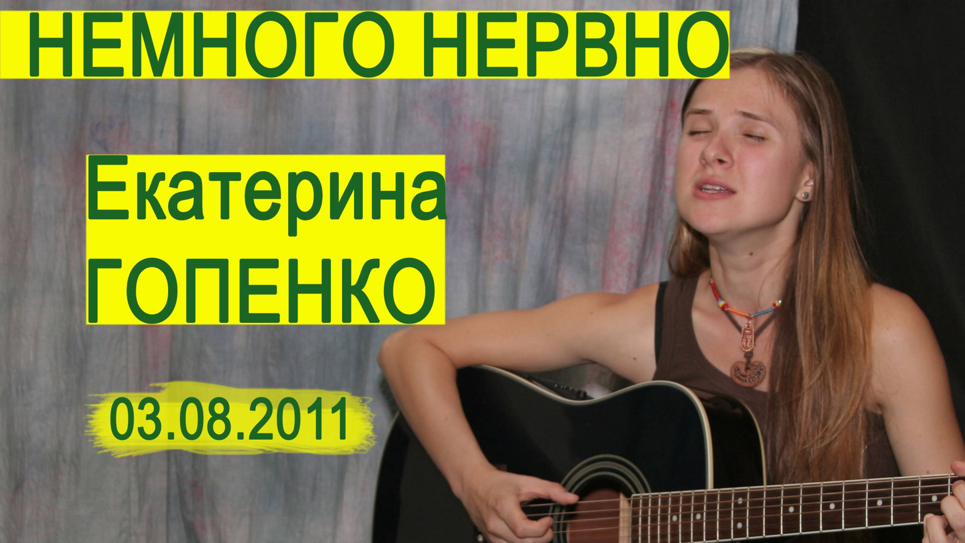 MVI_0377