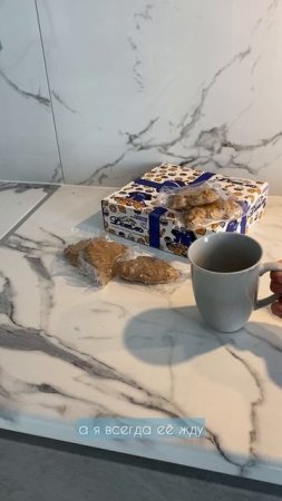 Распаковка вкусных печенок от Делье