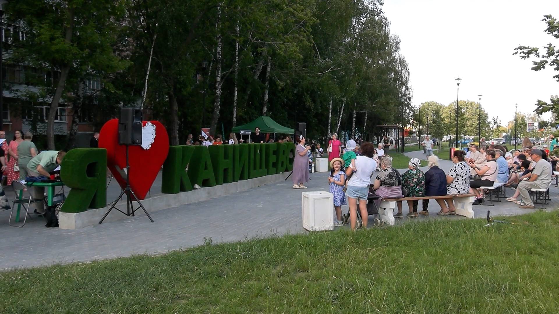 СЕМЕЙНЫЙ ПРАЗДНИК
