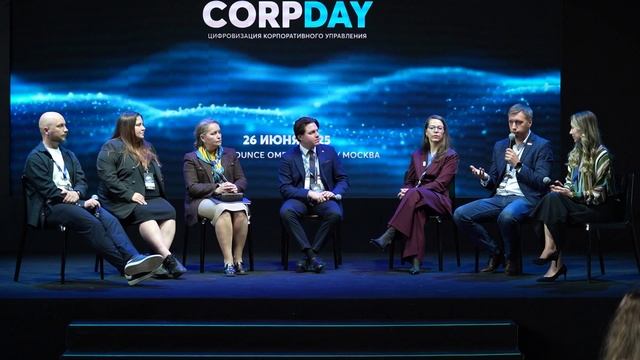 Препятствия и барьеры на пути цифровизации корпоративного управления. Способы их преодоления