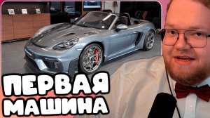 T2x2 ВЫБИРАЕТ МАШИНУ ПОДПИСЧИКУ ► ПЕРВАЯ МАШИНА