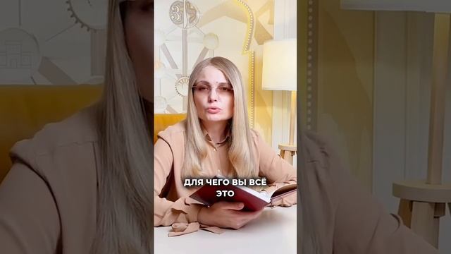 Этот вопрос изменит твою жизнь за 1 минуту