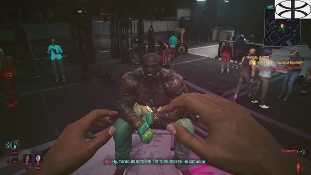 Cyberpunk 2077 (6)
