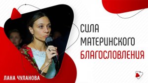 Как правильно благословлять детей | Глазами Души