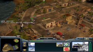 Command & Conquer Generals - Обучение