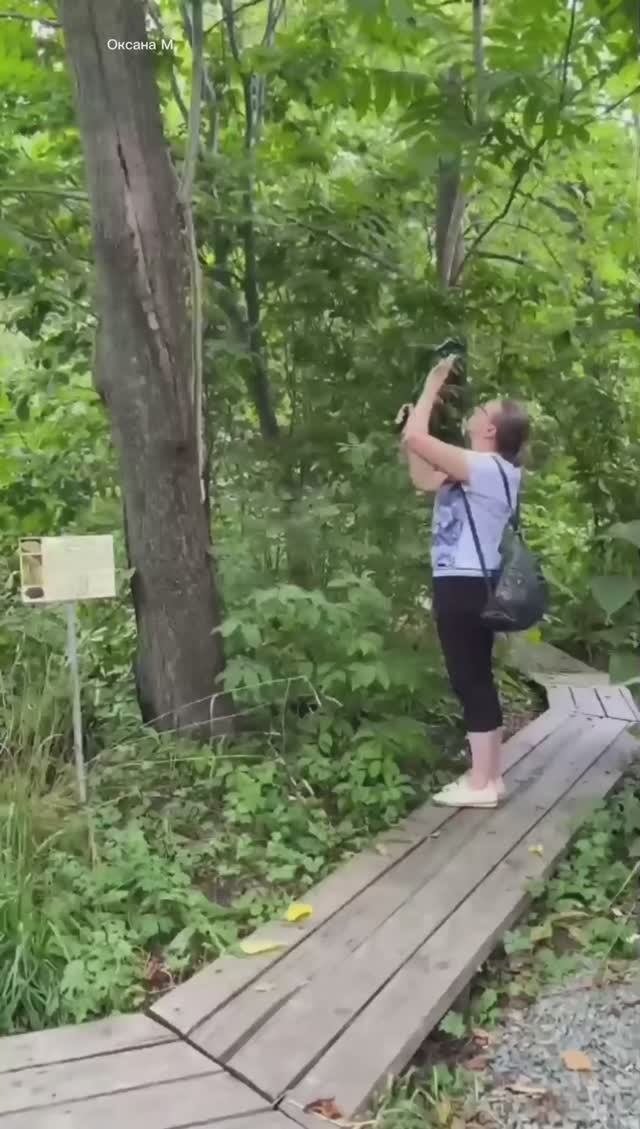 Я в ботаническом саду))