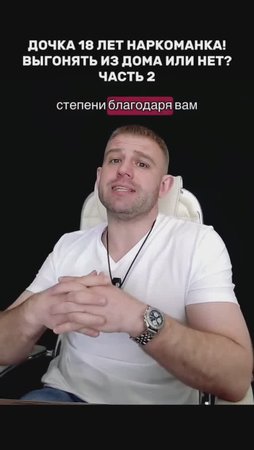 Мама и дочь-наркоманка: Кто на самом деле нуждается в помощи?
