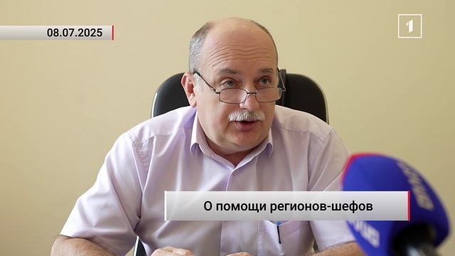 Первый заместитель генерального директора ГУП ДНР «Вода Донбасса» о помощи регионов России