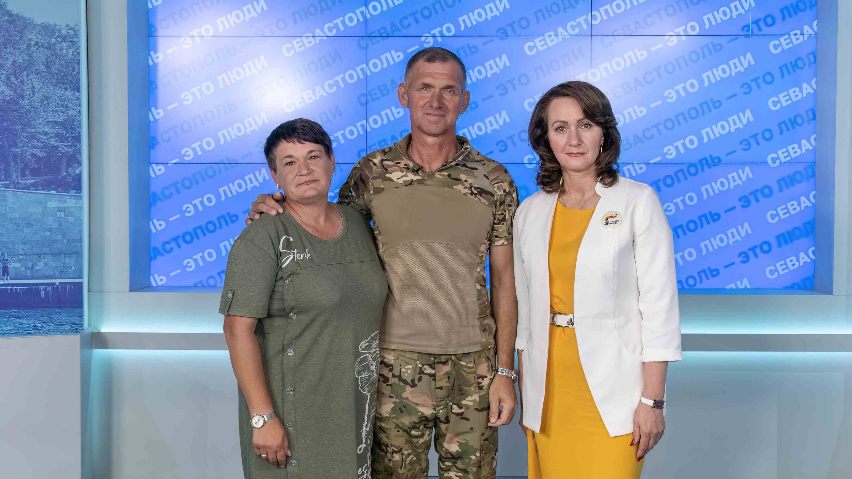 Севастопольский фонд «Защитники Отечества» отметил день рождения («Севастополь решает» 9.7.25)