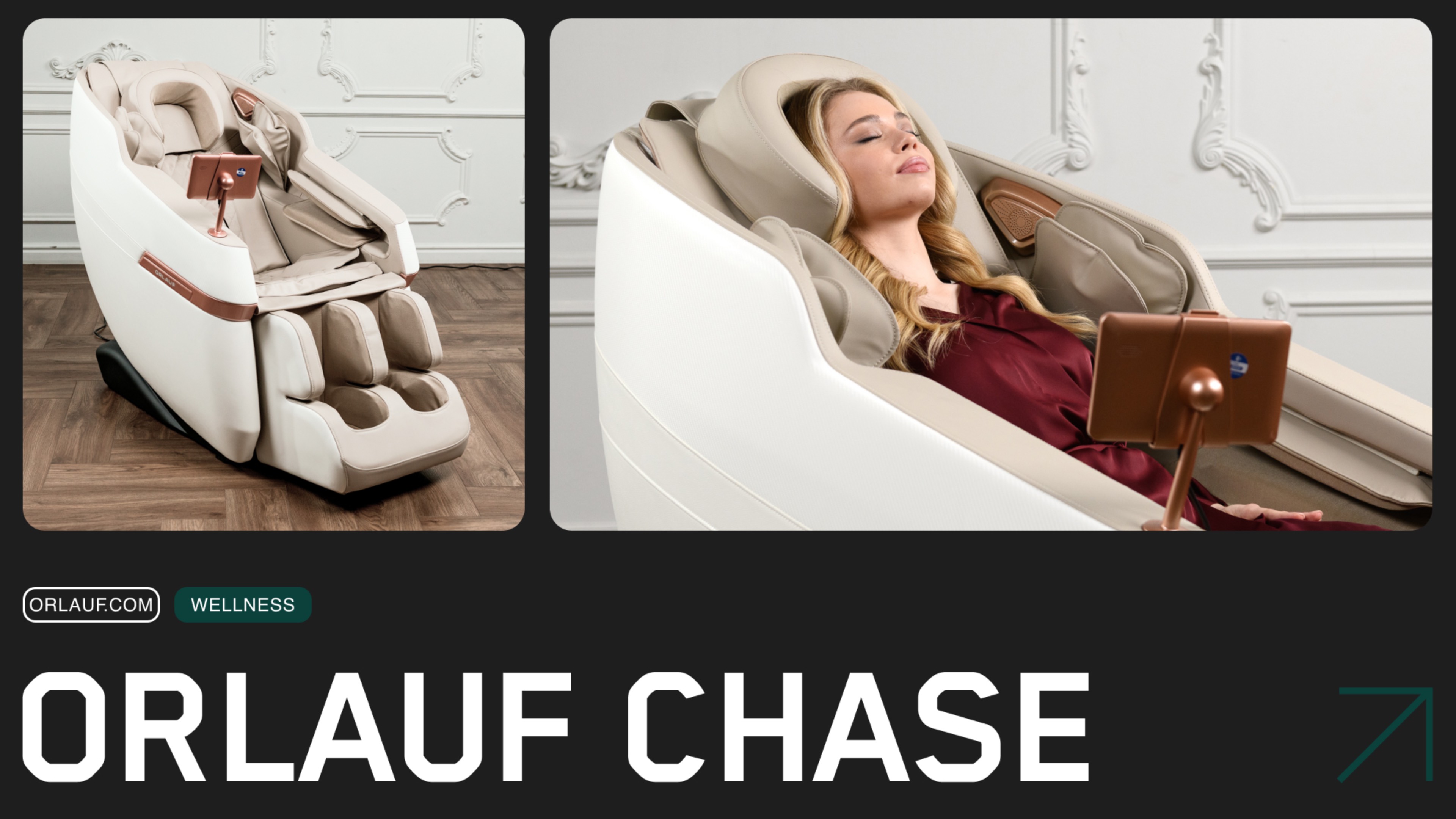 Orlauf Chase — массажное кресло. Вдохните покой, выдохните напряжение