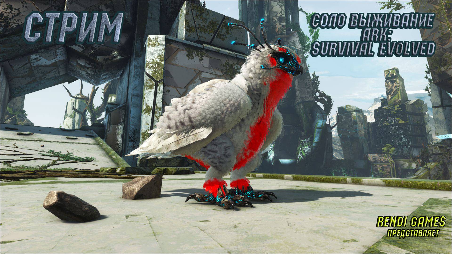 Новое выживание в ARK: Survival Evolved! Идём на Aberration 2025 #57