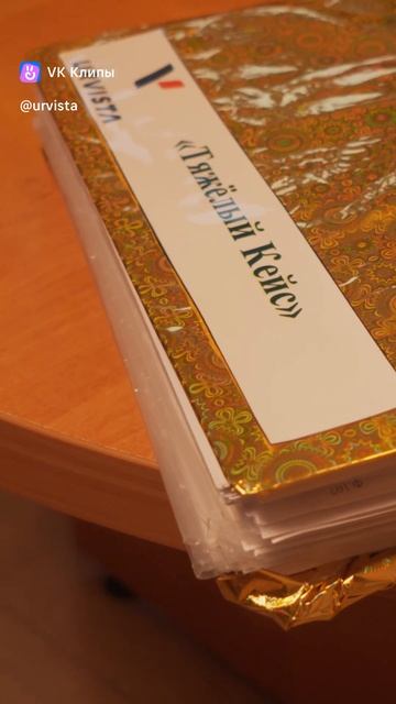 Поздравляем вас со Старым Новым годом