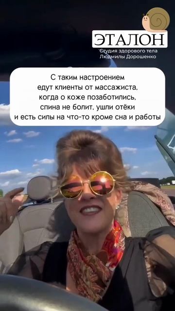 Приколы про массаж