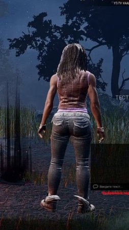 Ходячие мертвецы Костюмы в DBD