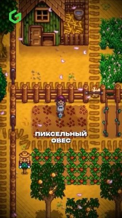 Симуляторы ферм для депрессивных 🤔