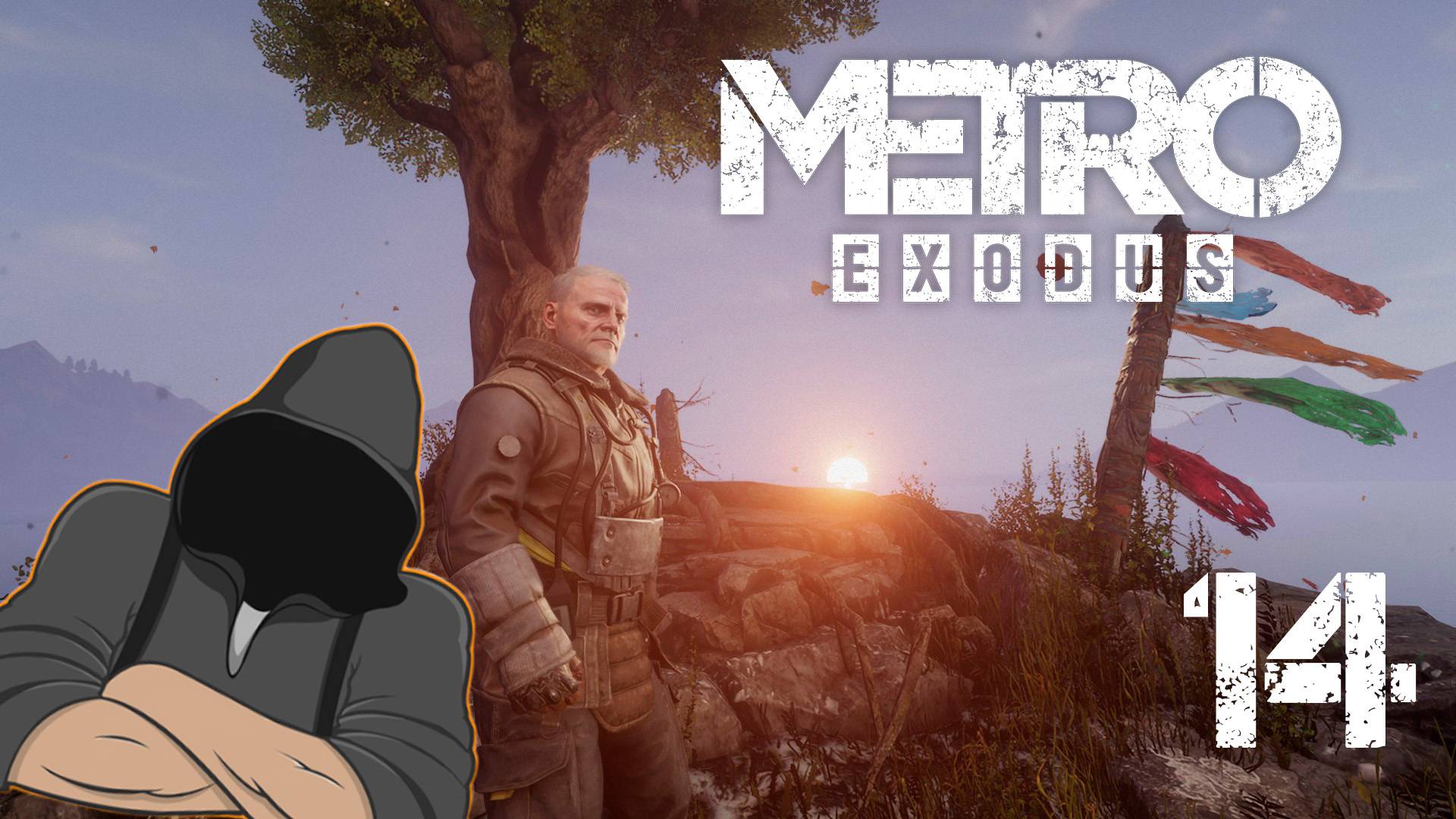 Конец ► Metro Exodus [#14]