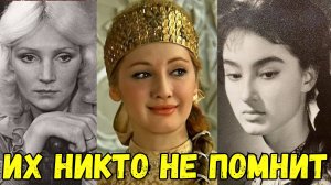 Невероятно красивые актрисы СССР, исчезнувшие навсегда