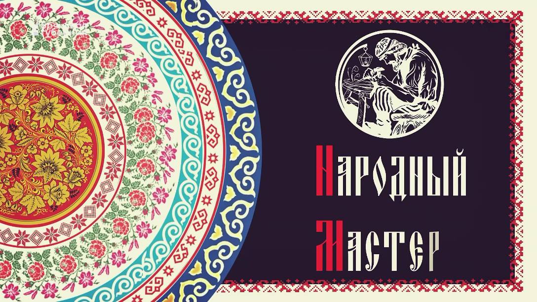 В программе «Народный мастер» — реставратор ретромобилей Павел Семёнов