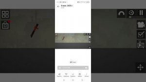 игра в суп 3 серия