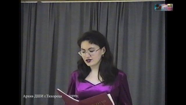 1999 КОНЦЕРТ 40 лет  ДШИ г.Тихорецк  Малый зал