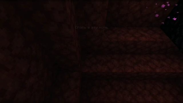 майнкрафт спать в аду можно прикол майнкрафт 🤣🤣