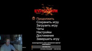 Doom. Эволюция добра. Оставить в живых всех человеков. Часть 2.