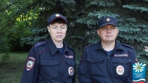 Кемеровские полицейские поделились секретами долгой и счастливой семейной жизни