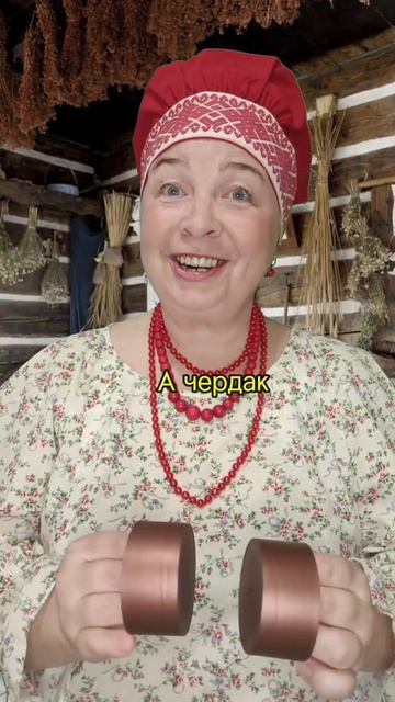 ДРАЗНИЛКА