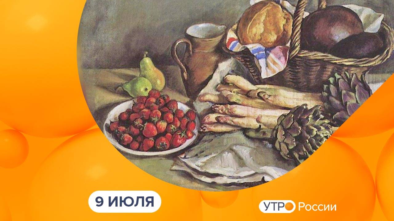 Утро России. Калуга (09.07.2025)