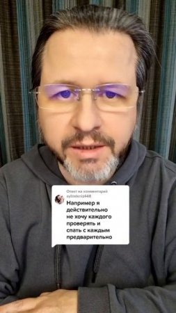 Децимация в сексе