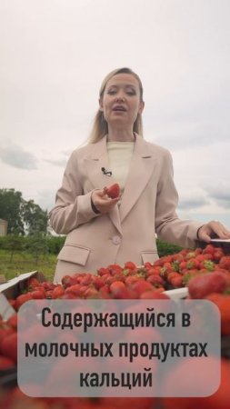 Почему клубнику нужно есть со сметаной?