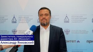 Выпускник НИУ МГСУ 2025 — алмаз или космический строитель?