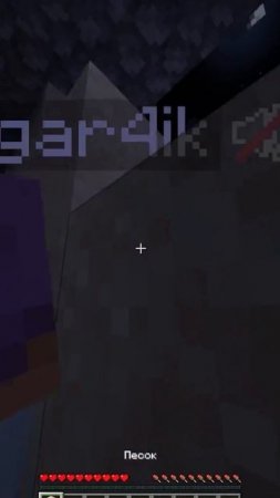 Не ударяй меня