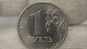 1 рубль 2019 года. Цена монеты разновидности и браки.