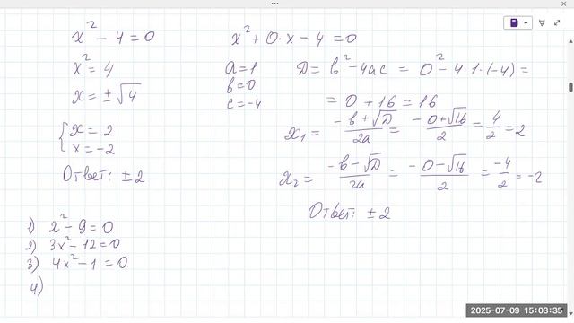 video1175502076