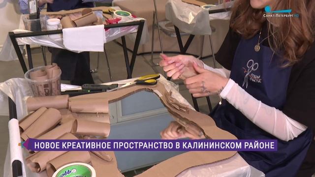 Новое молодёжное пространство «Создание» в Калининском районе