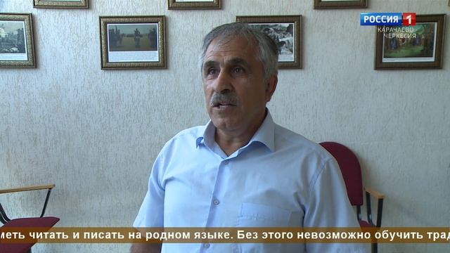 "Олег Аргунов. Юбилей" (на черкесском языке)