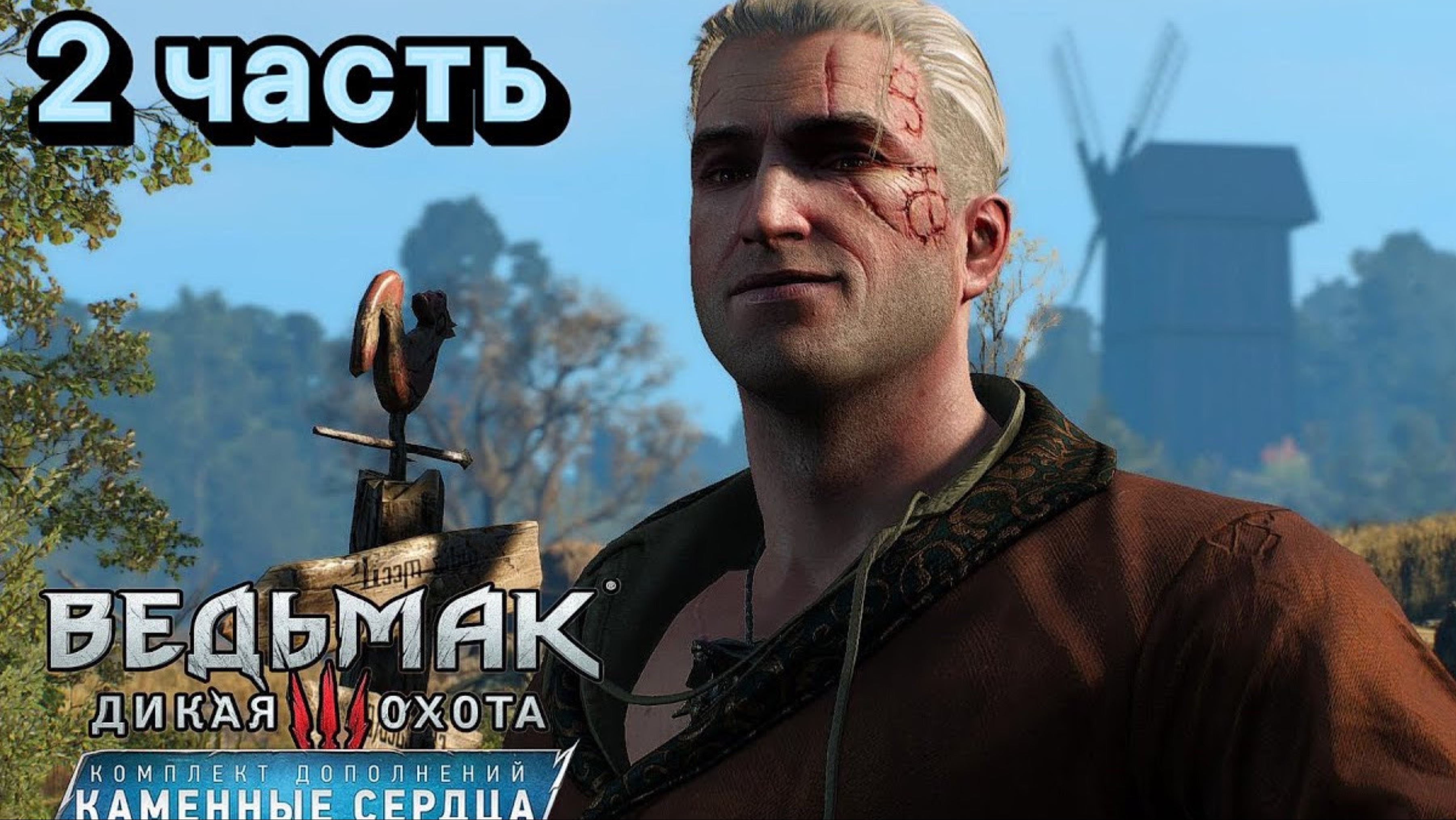 И я там был, мед-пиво пил ➤ The Witcher 3_ Hearts of Stone #2