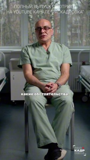 Пытались сжечь себя

Полный выпуск смотрите на канале "Раскадровка"