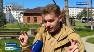 Мариупольская молодёжь отправилась в патриотическую экспедицию «НЕПОКОРЁННЫЕ»