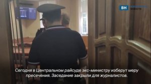 Бывшего воронежского министра Геннадия Швыркова привели на суд под конвоем