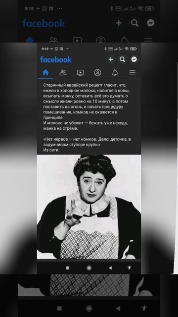 еврейская кухня