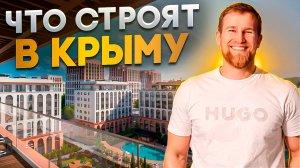 5 НОВЫХ ЖК на востоке Крыма || Свои в Крыму