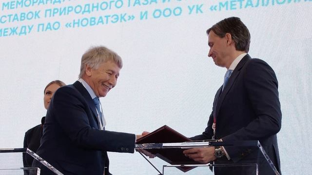 Не для галочки. Металлоинвест на ПМЭФ 2025